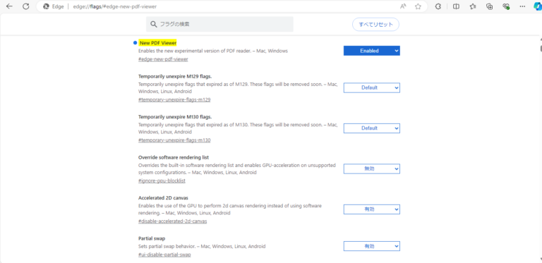 Microsoft Edge 131でPDFが文字化けする問題対応 | さとりファクトリ
