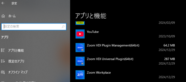 Azure Virtual Desktopで実現するZoom for VDI | さとりファクトリ