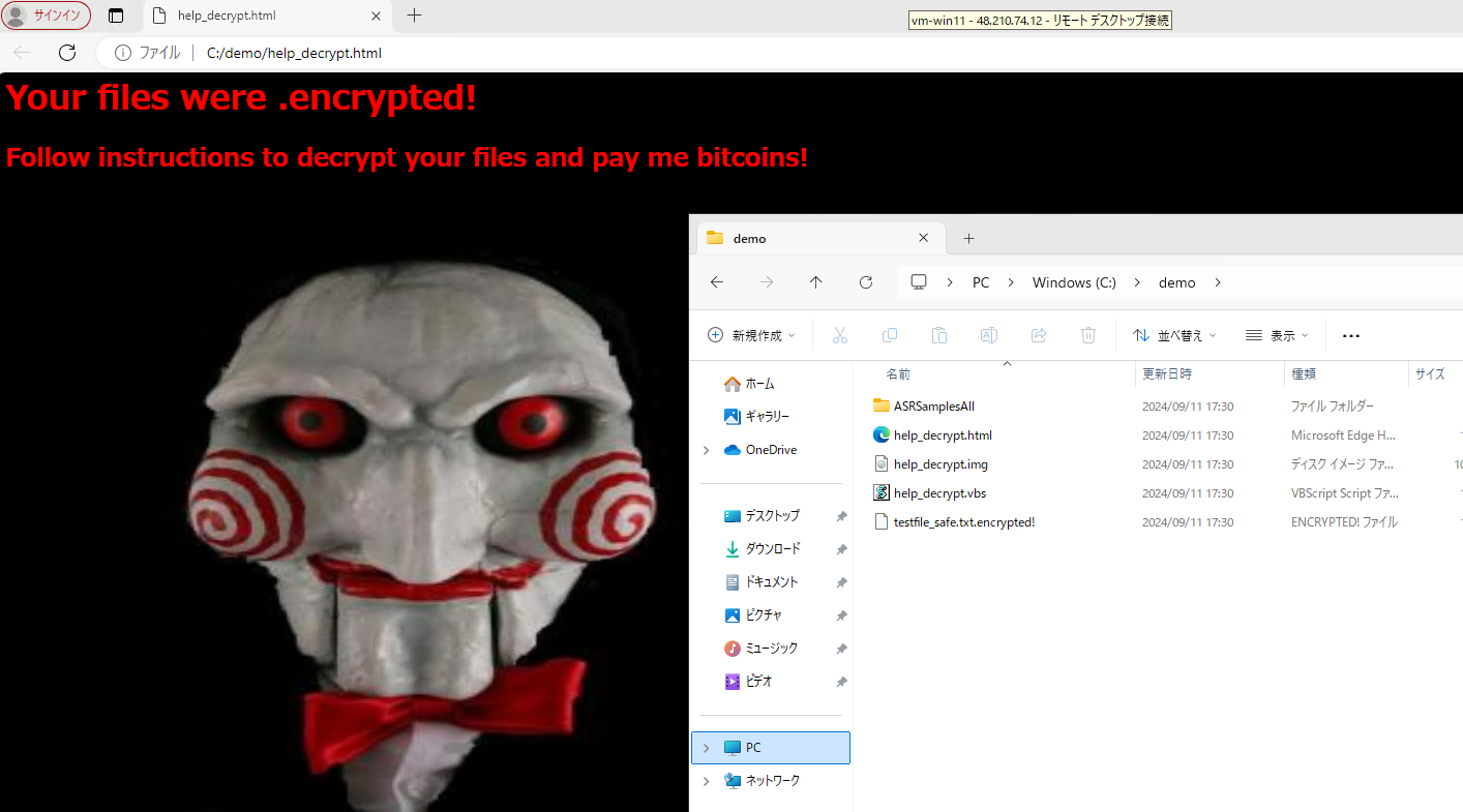MDE編② – 攻撃面縮小（ASR）ルールを徹底解説！Intuneによる設定方法と動作確認手順 | さとりファクトリ